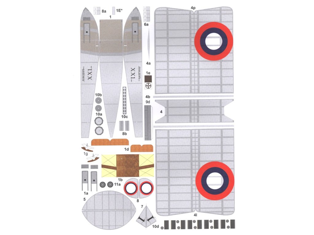 Lebed VII - AKI models