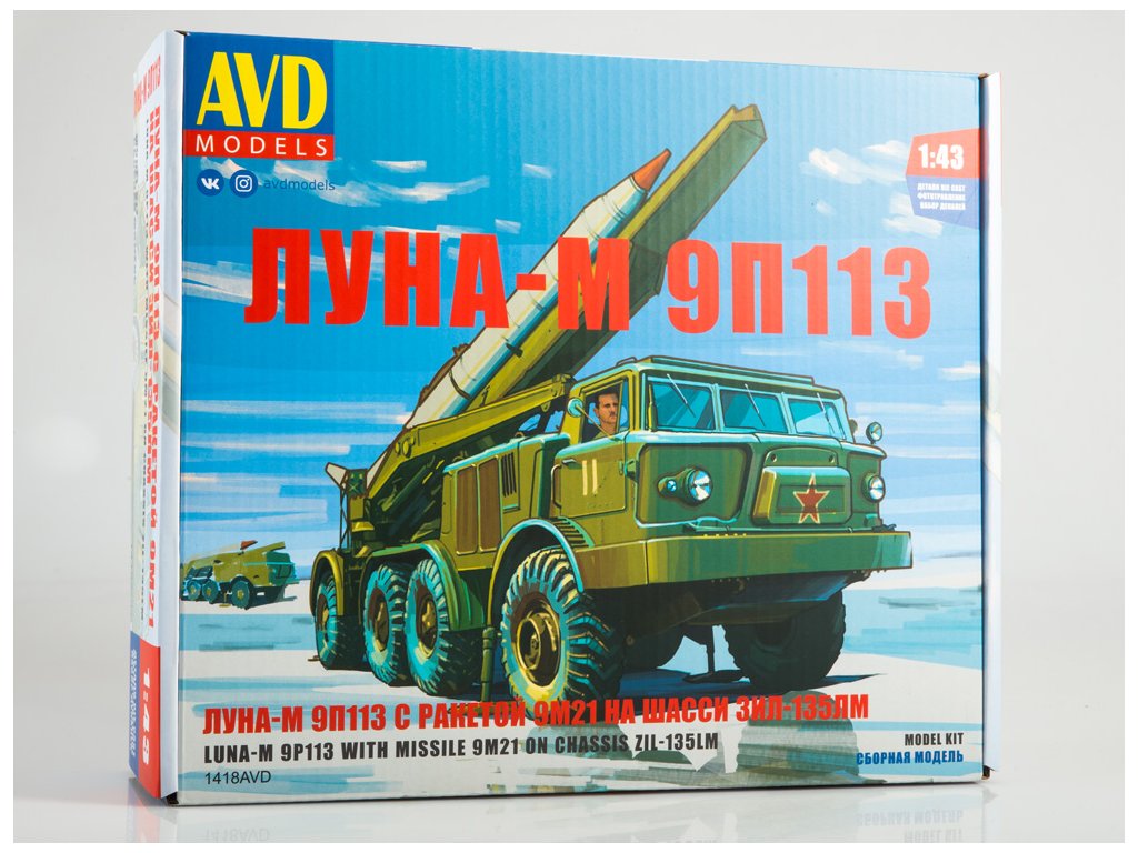 ZIL-135LM s raketou 9M21 LUNA-9P113 1:43 - AVD KIT - Automodels.cz