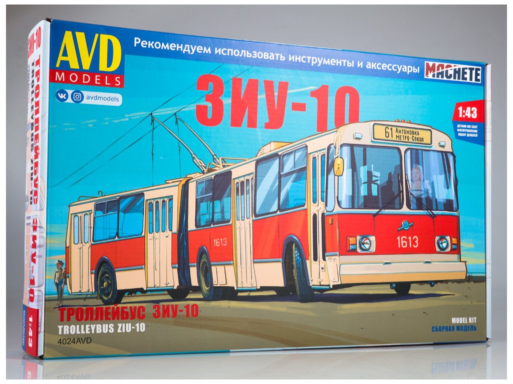 ZIU-10 (ZIU-683) - 1:43 AVD - Automodels.cz