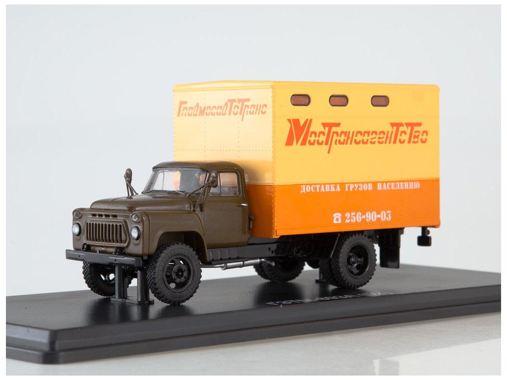 GAZ-52 GZTM-893A 1:43 - SSM - Automodels.cz