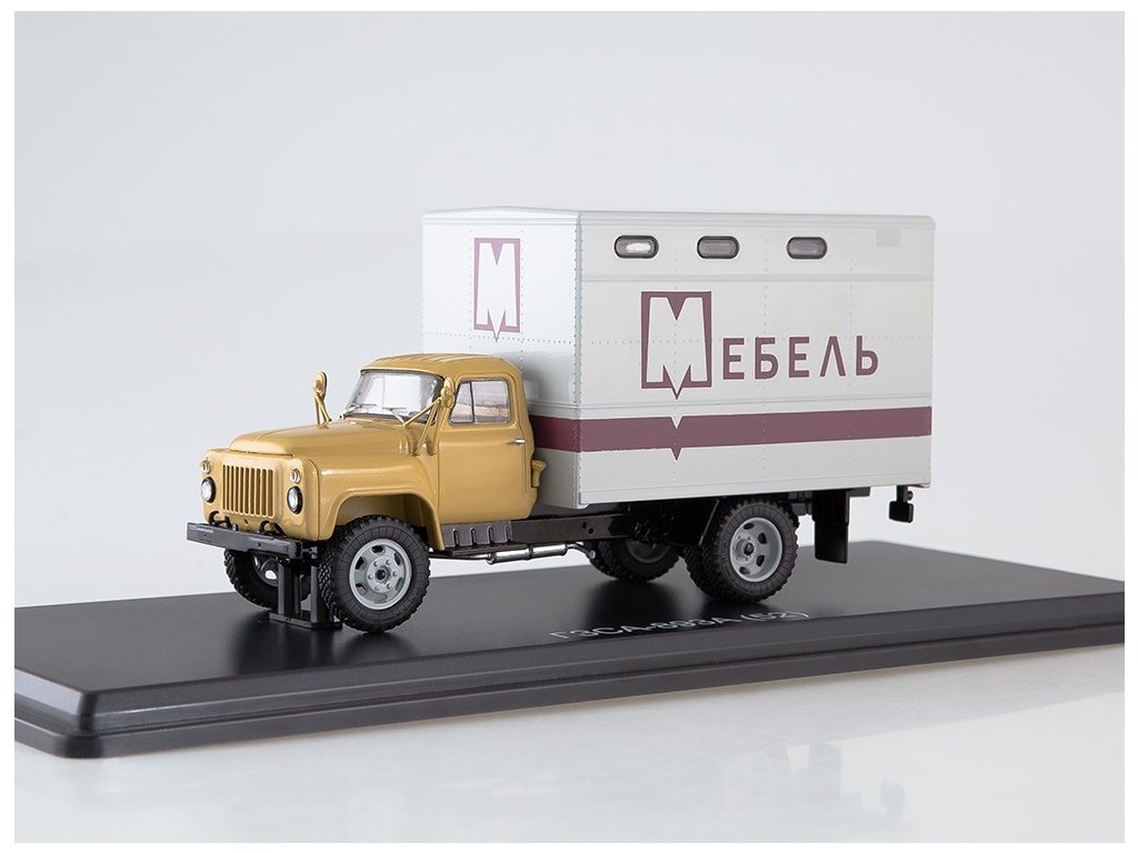 GAZ-52 GZSA-893A 1:43 - Start Scale Models - Automodels.cz