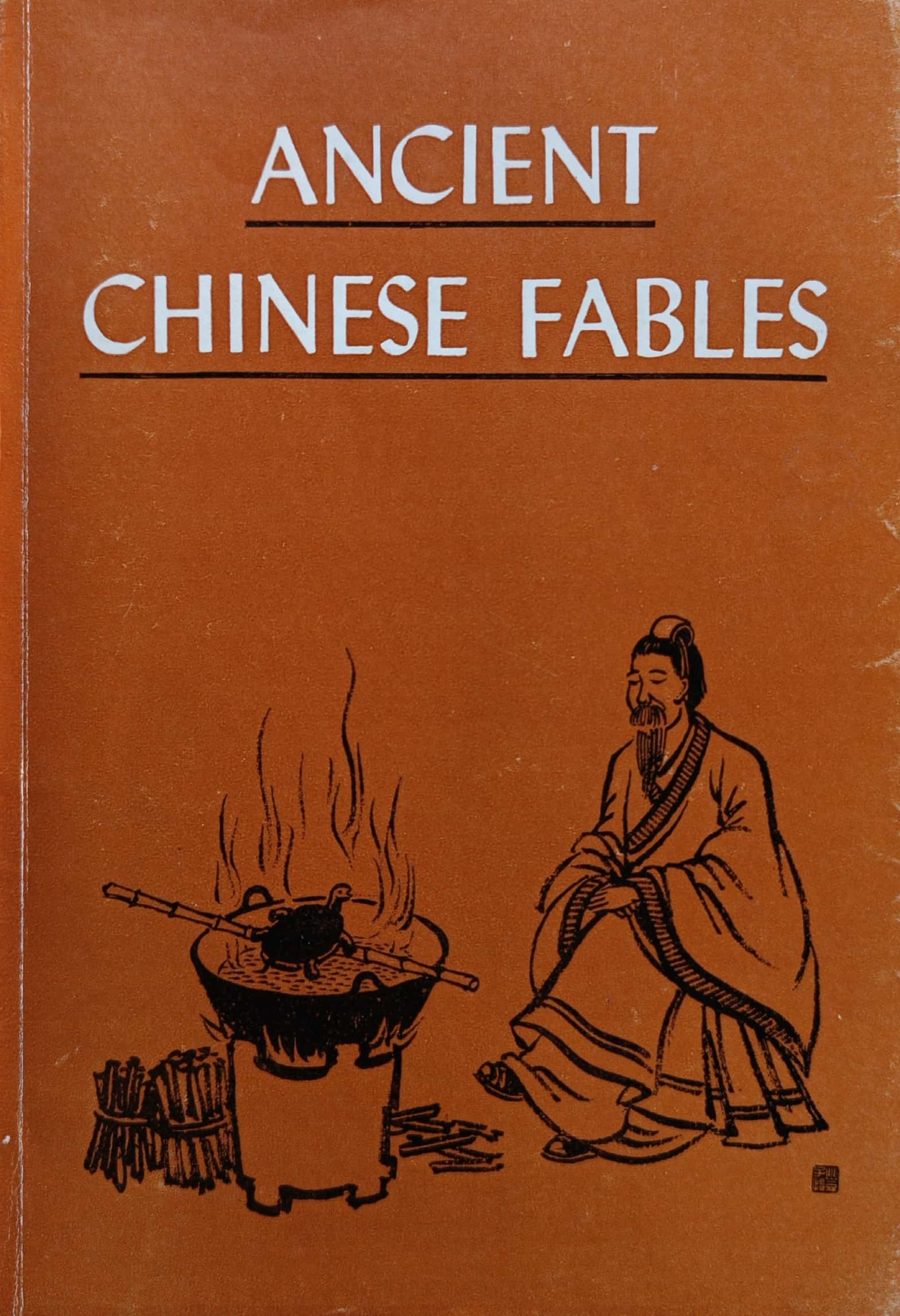 Ancient chinese fables (1983) | EKVARIAT