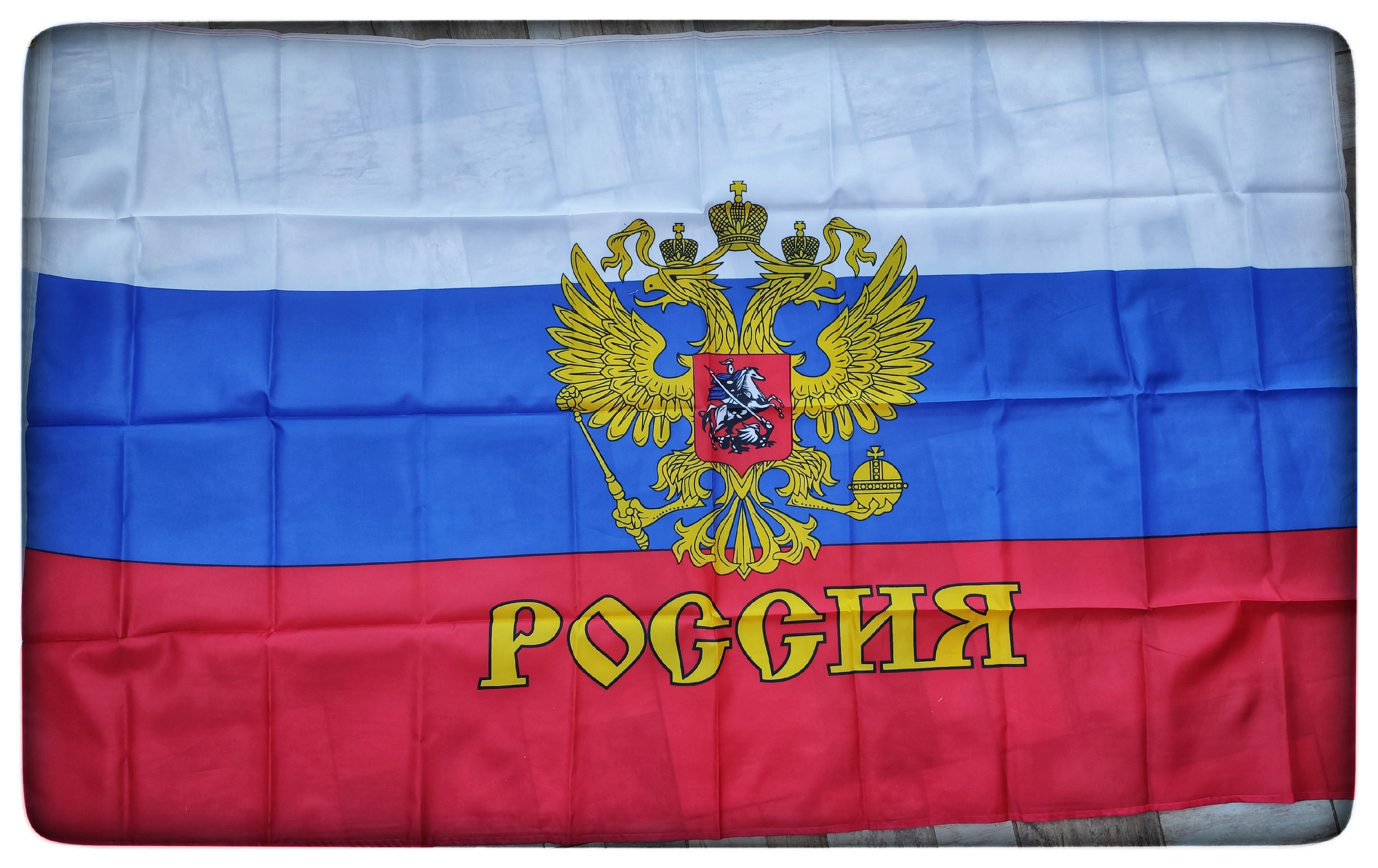Vlajka Ruska - Ruské federace - GARDISTA.cz