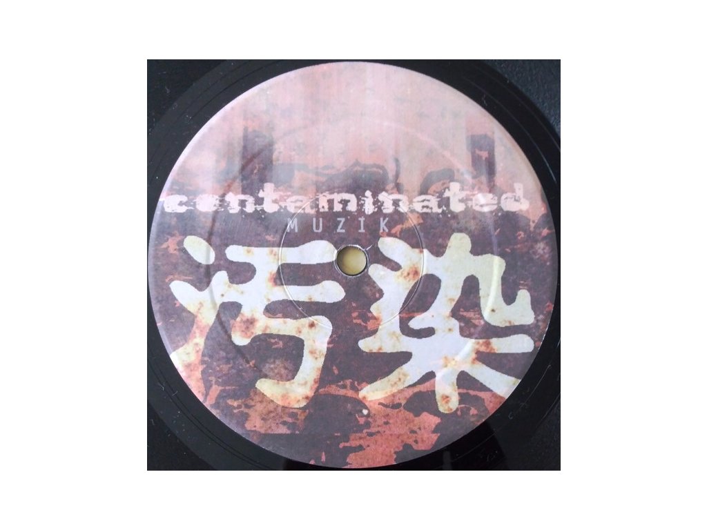 Angel Alanis ‎– The Subconscious State Of Techno - Gram Records