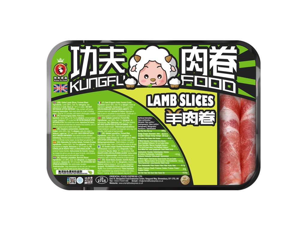 Salted lamb slices, formed 20x400g - JuliaAlex.eu