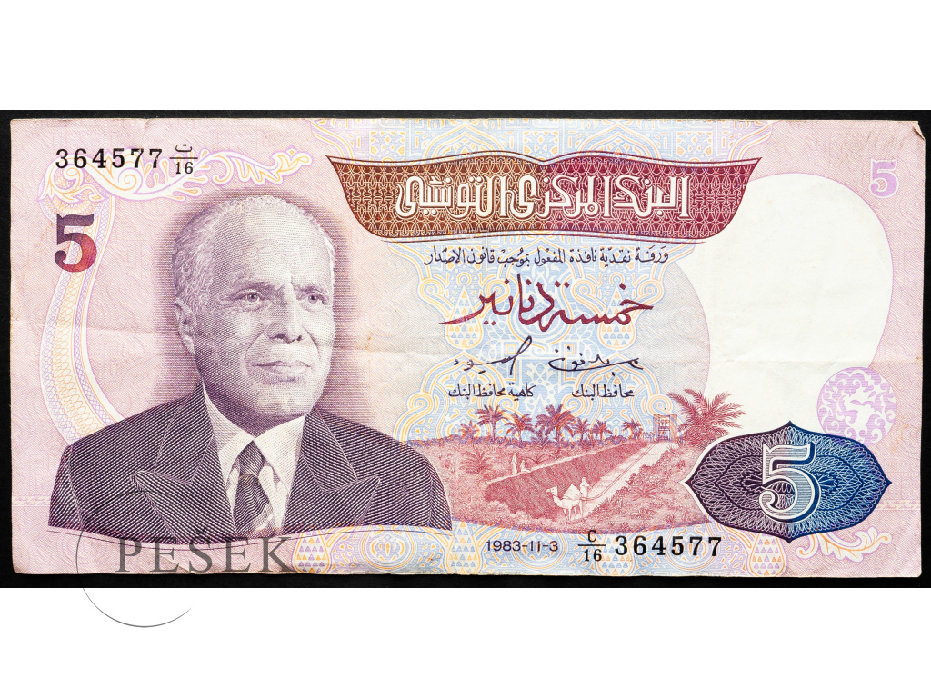 5 Dinars 1983 • Numismatika Pešek