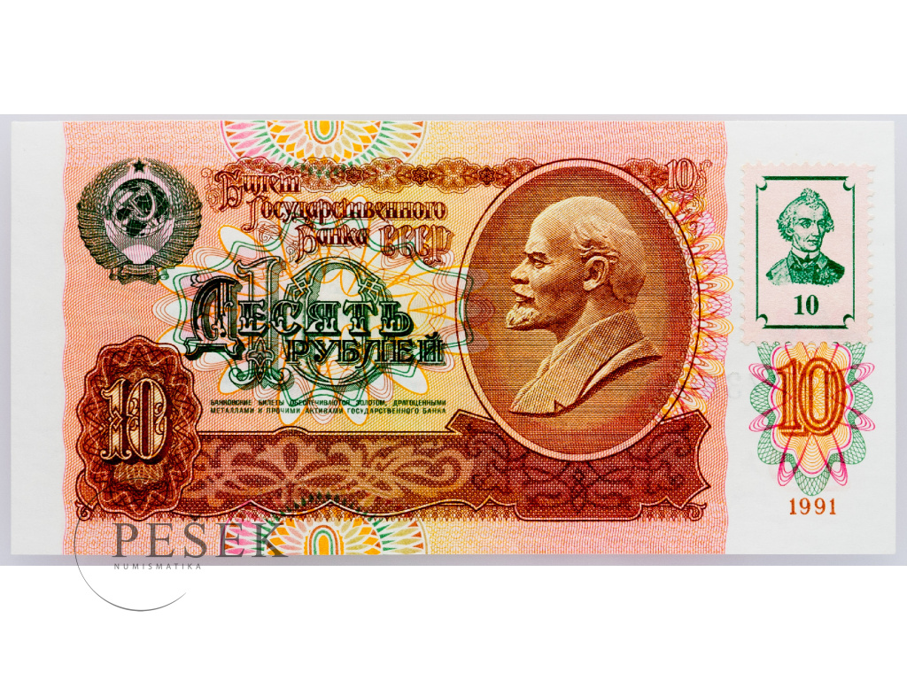 10 Rubl 1991 • Numismatika Pešek