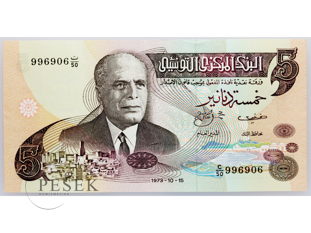 5 Dinar 1973 • Numismatika Pešek