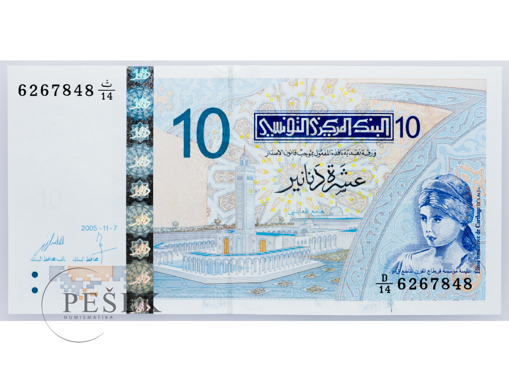 10 Dinar 2005 • Numismatika Pešek