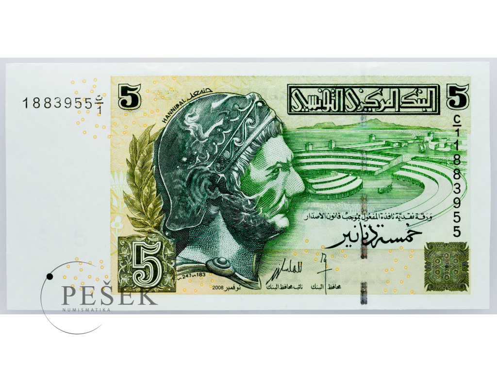 5 Dinar 2008 • Numismatika Pešek