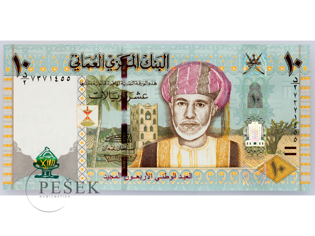 10 Rials 2010 • Numismatika Pešek