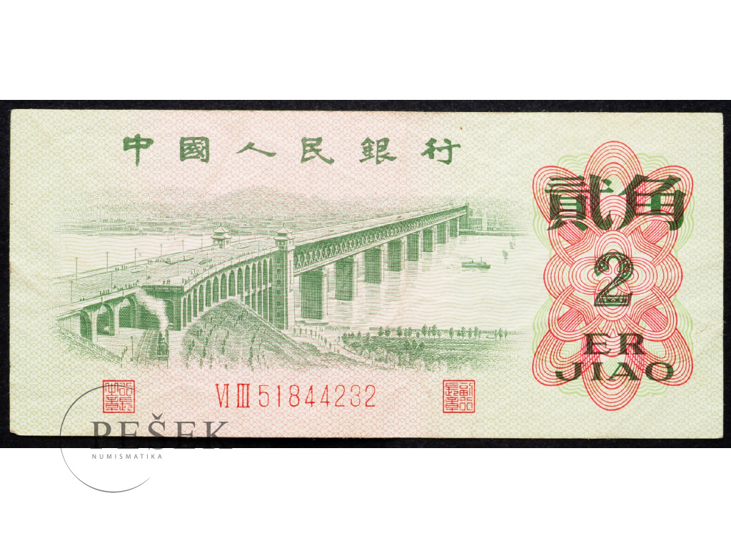 2 Jiao 1962 • Numismatika Pešek