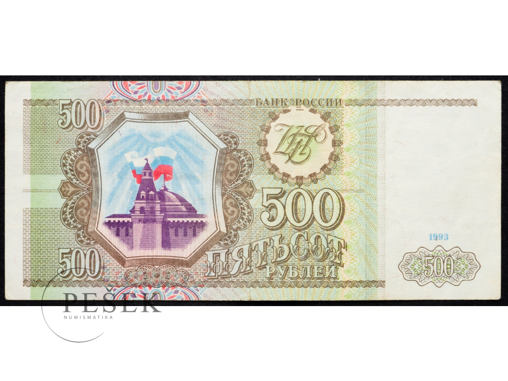 500 Rubles 1993 • Numismatika Pešek