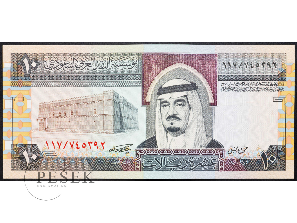 10 Riyals 1983 • Numismatika Pešek