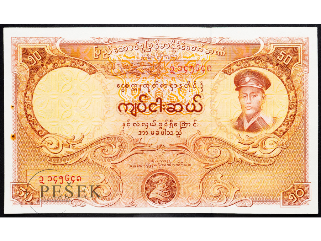 50 Kyats 1958 • Numismatika Pešek