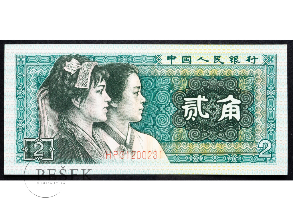 2 Jiao 1980 • Numismatika Pešek