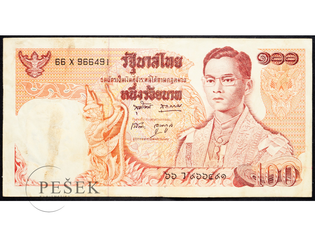 100 Baht 1969-1978 • Numismatika Pešek