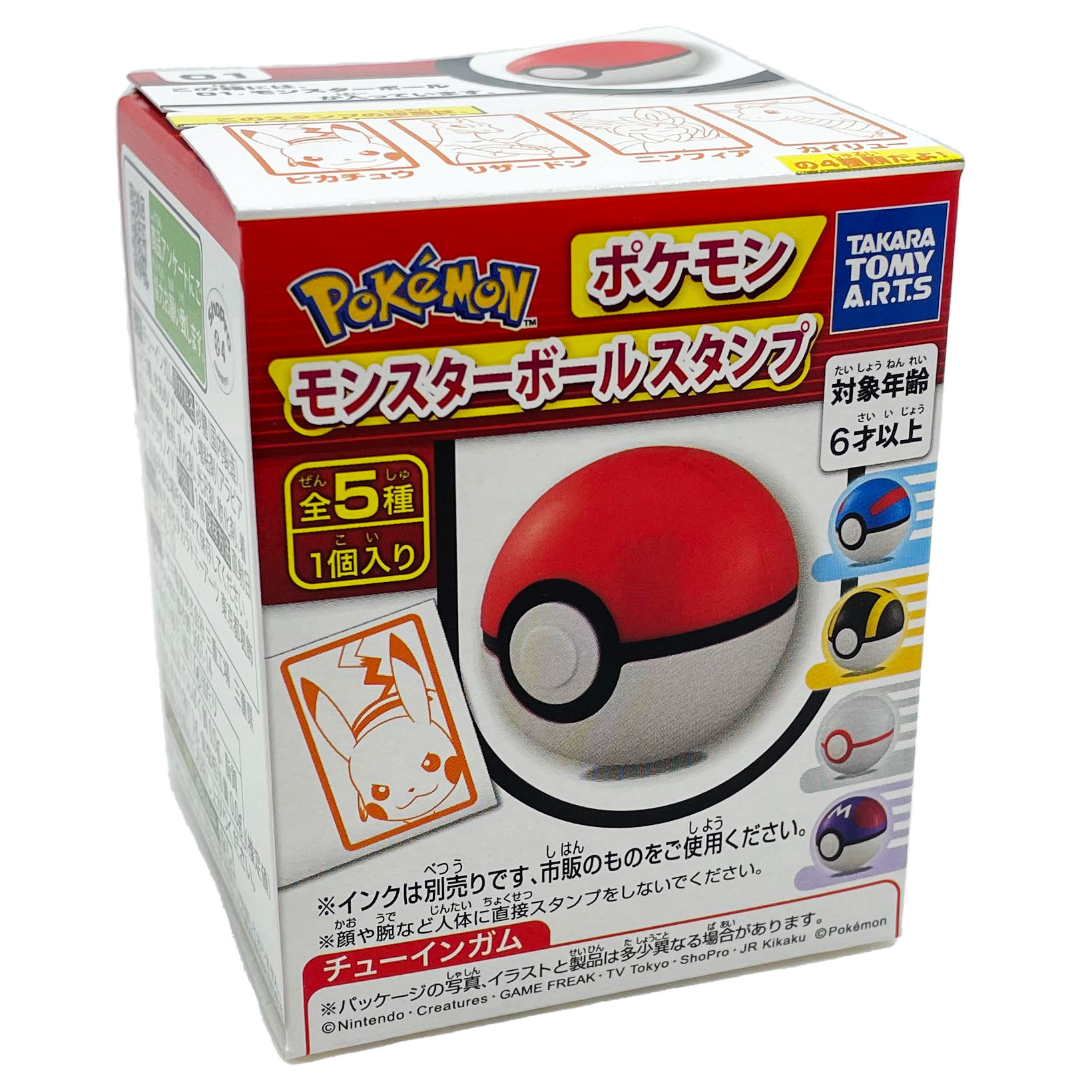 Takara Tomy Pokémon Poke Ball Červený Razítko + Žvýkačka 61g JAP ...