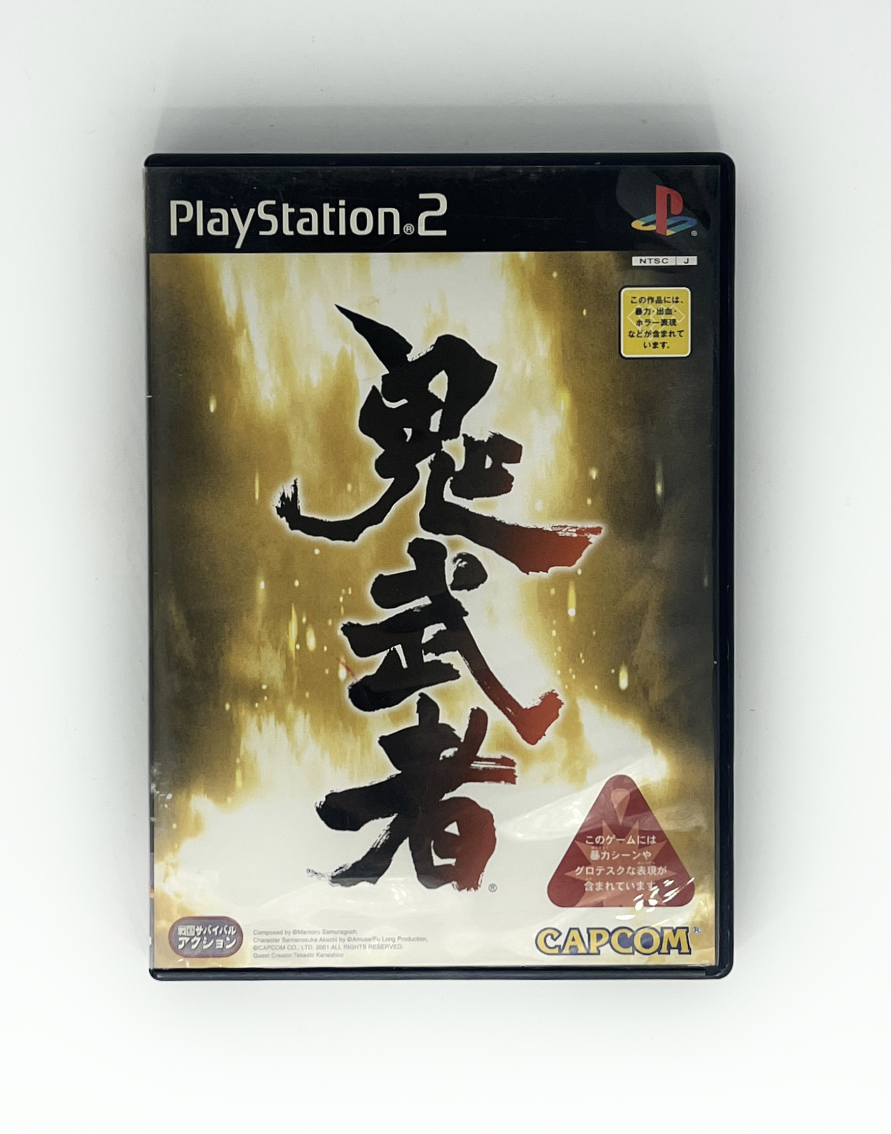 PS2 - Onimusha 1 (NTSC-J), japonsky - PSko.cz