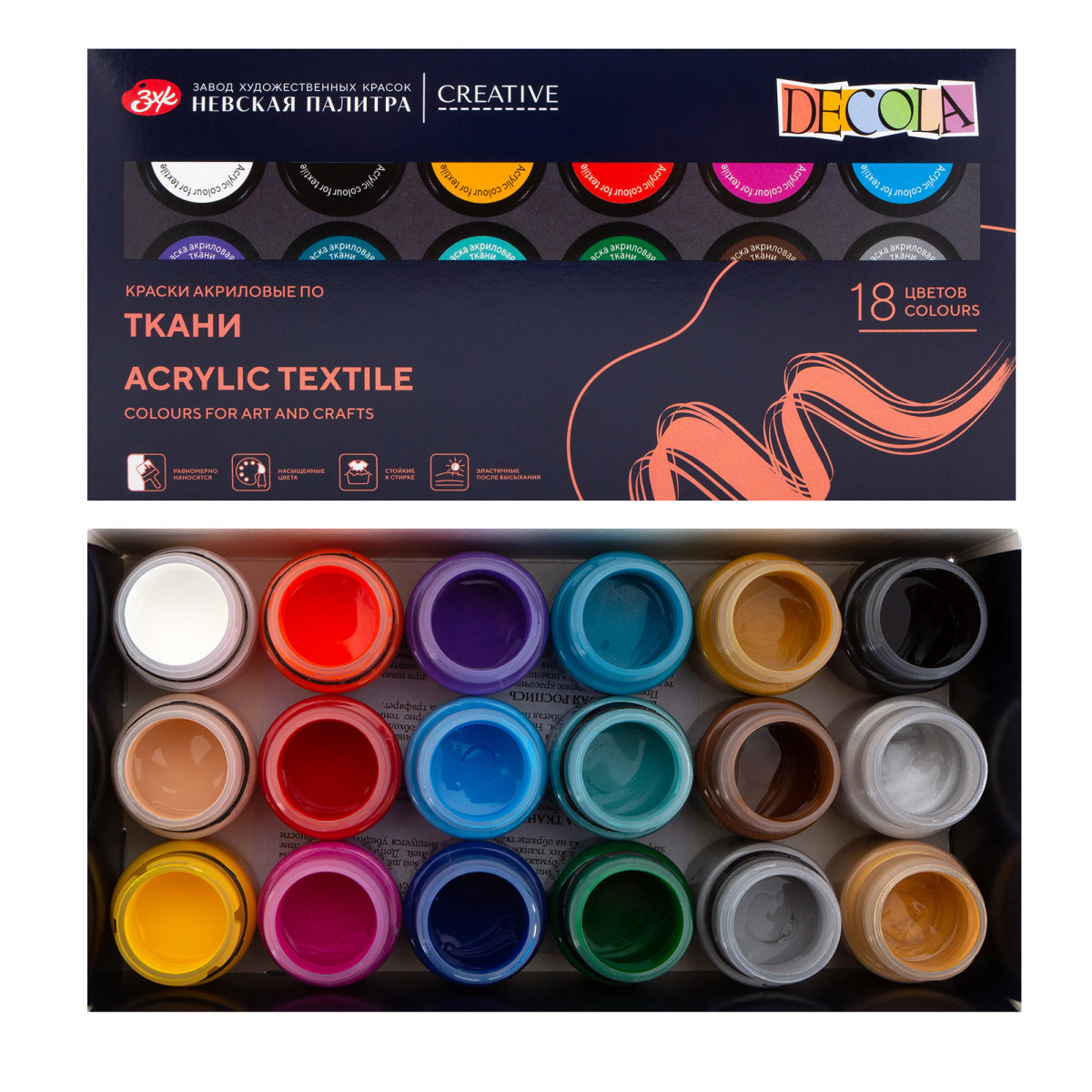 Akrylové barvy na textil Decola - Nevskaya Palitra - 18 x 20 ml - www ...