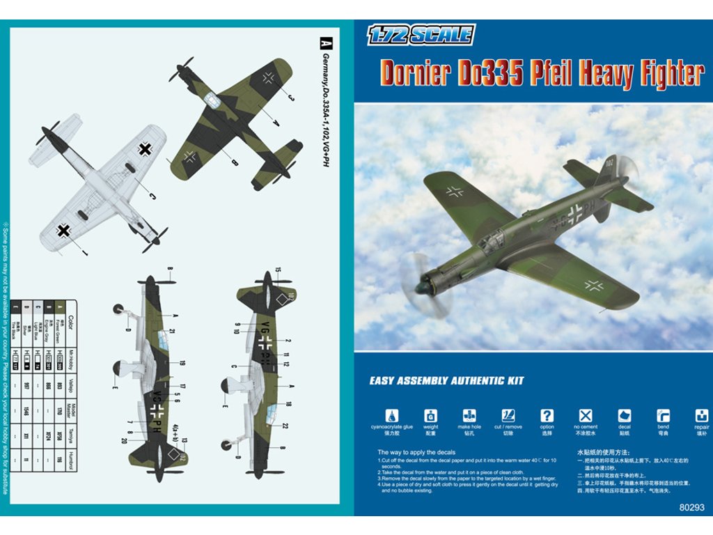 Hobbyboss - Dornier Do 355 Pfeil, Luftwaffe, 1/72 - Vojenskemodely.cz ...