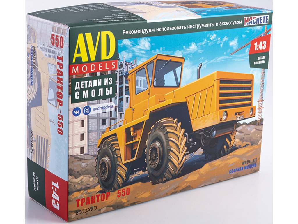 Plastic Model Kits machines - Vojenskemodely.cz - Sběratelské modely ...